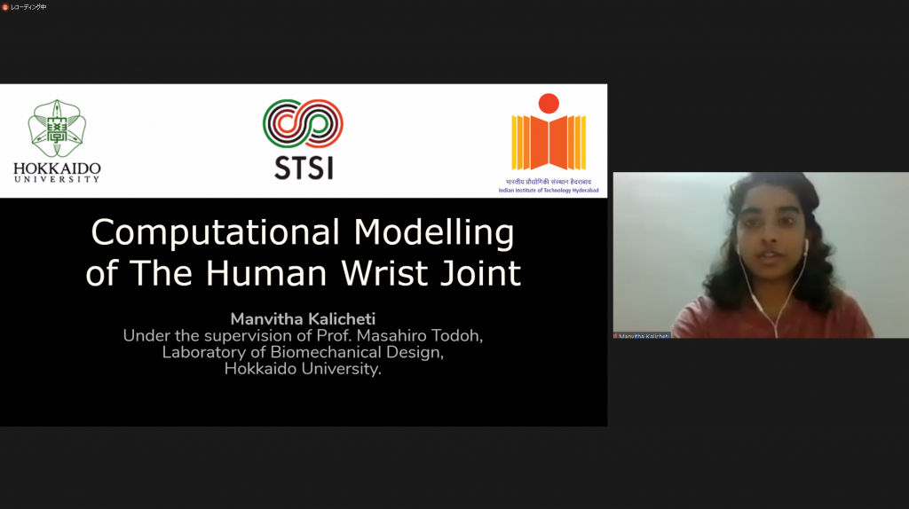 STSI internship final presentation – LBD