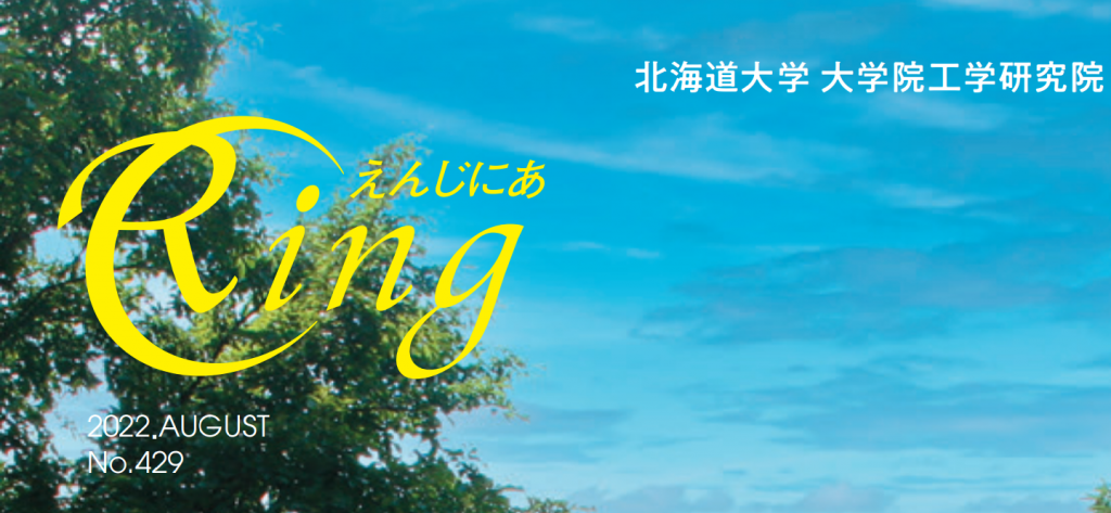 LBD – Laboratory of Biomechanical Design