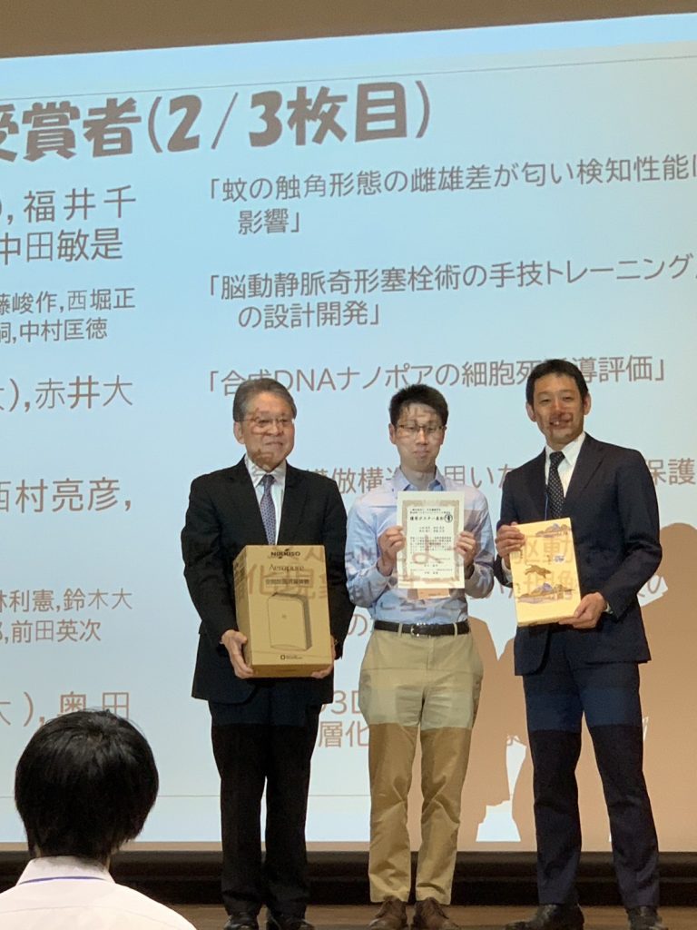 Poster award – LBBD